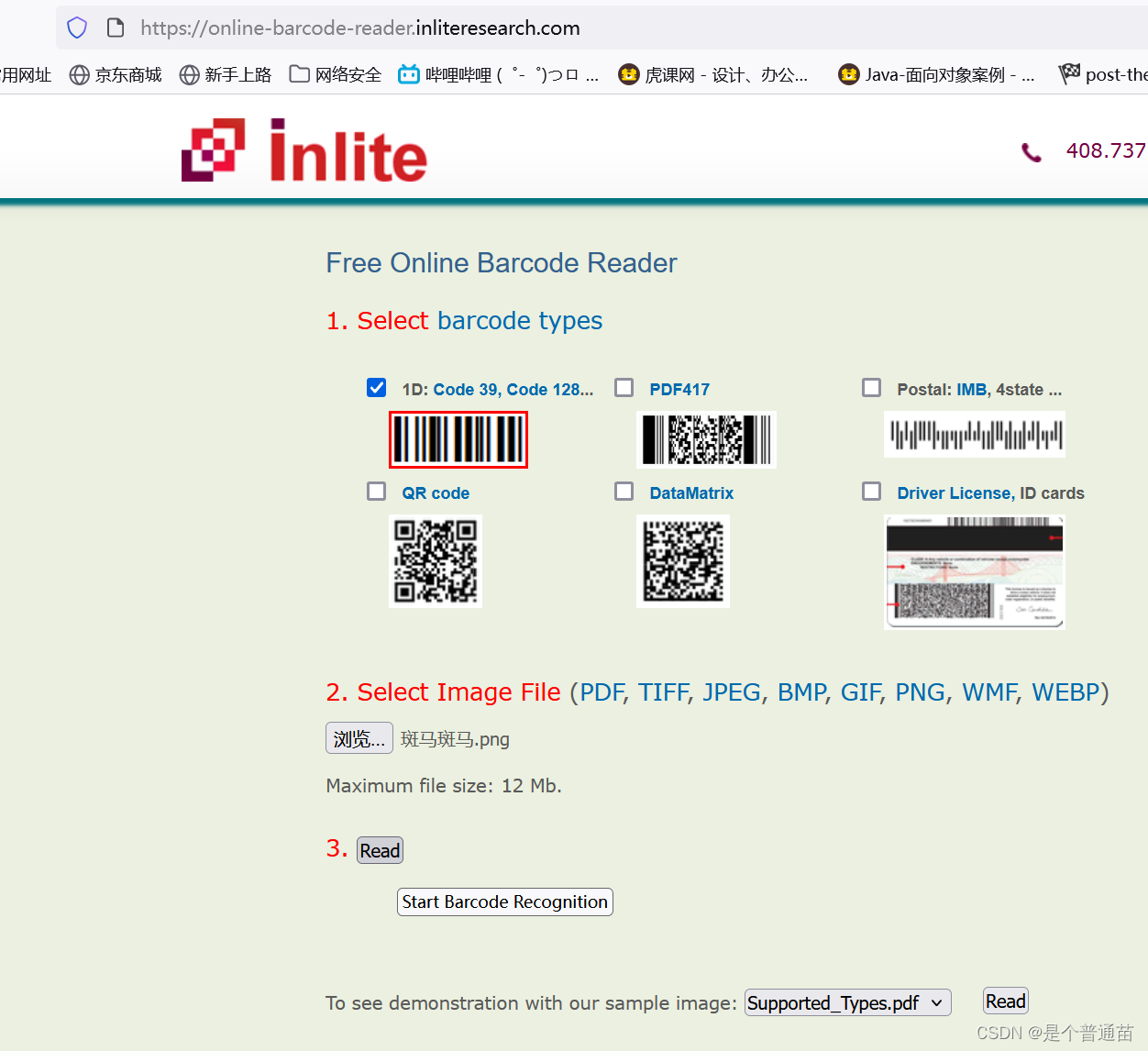 【攻防世界-misc】Banmabanma_攻防世界banmabanma-CSDN博客