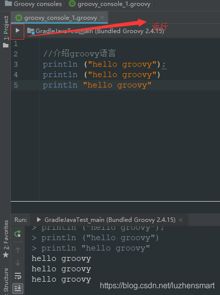 Grovvy的简单语法学习_idea groovy console-CSDN博客