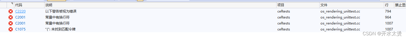 编译CEF-CSDN博客