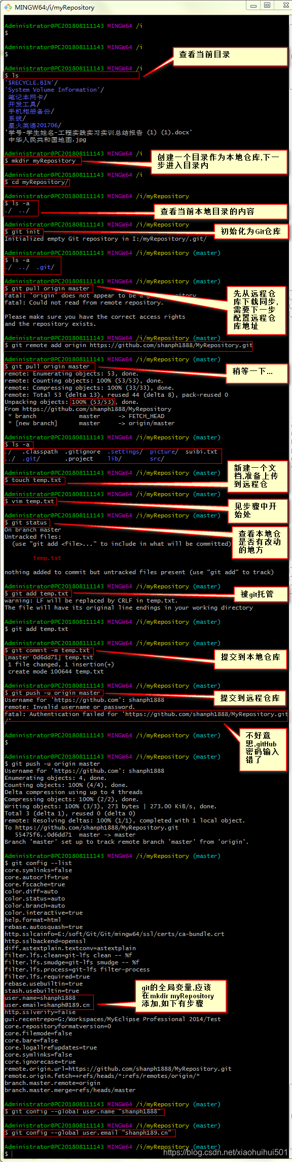 Git Bash客户端从github远程仓库下载、上传文件gitlab下载远程仓库 Csdn博客