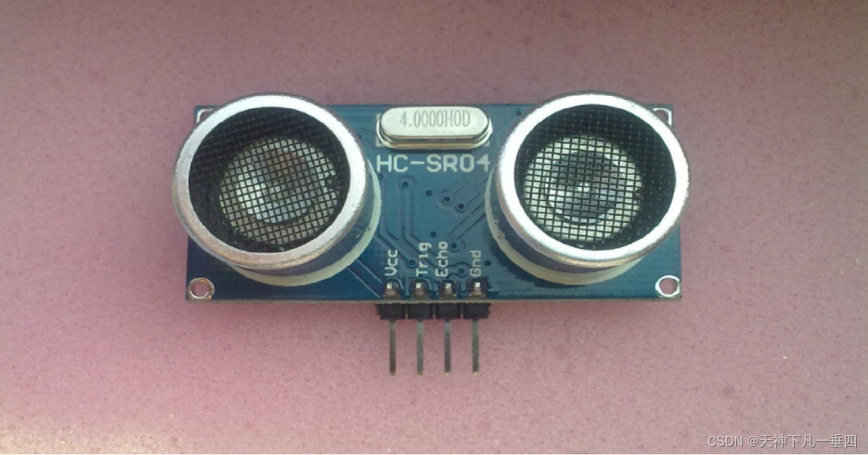 超声波测距模块HC-SR04的FPGA实现_hcsr04端口电阻-CSDN博客