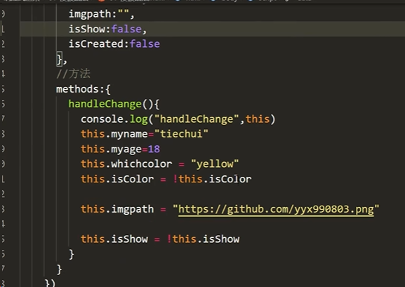 前端学习笔记202311学习笔记第一百壹拾七天-vue模板语法之7-CSDN博客