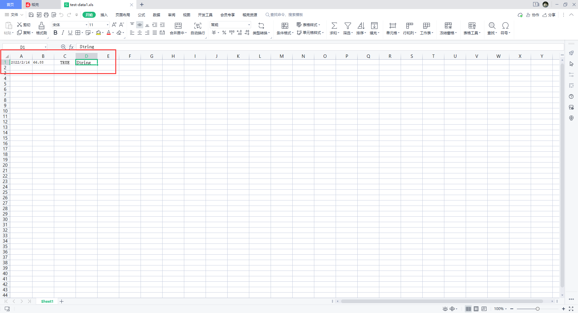 《手把手教你》系列技巧篇（六十八） Java Selenium自动化测试 读写excel文件 下篇（详细教程）selenium读写excel文件 Csdn博客