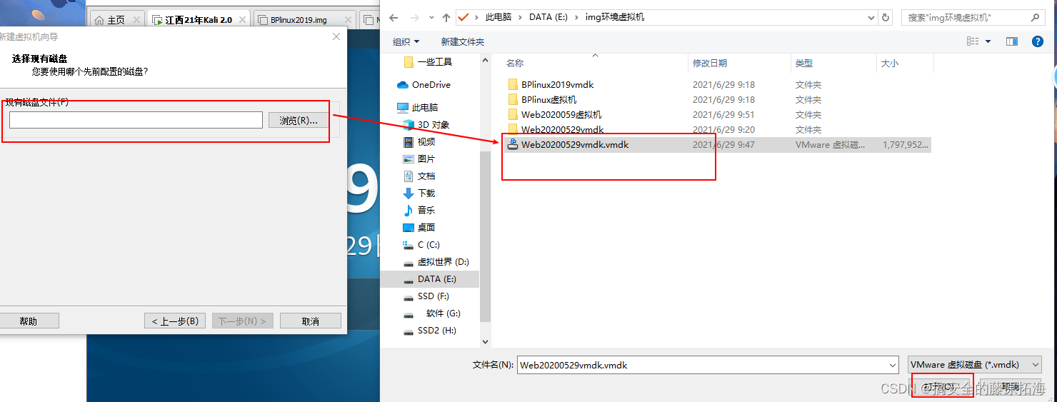将IMG等镜像文件转换VMware虚拟机_e01镜像文件转虚拟机文件-CSDN博客