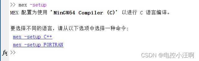 Simulink 导入运行自定义的c文件simulink Legacy C Code Csdn博客 9693