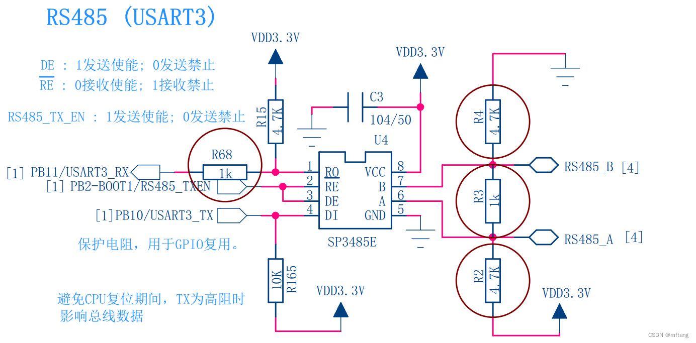 485通信的电气特性介绍_rs485电气特性-CSDN博客