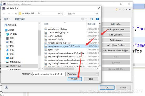eclipse导入MySQL-5.1.7-jar包_mysql5.1.7jar包-CSDN博客