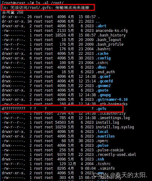 Linux环境下df没反应_linux df -h卡住了是什么原因-CSDN博客