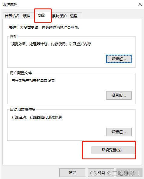 Java环境变量配置步骤及测试jdk的下载 And 安装 And 环境配置教程java环境测试 Csdn博客