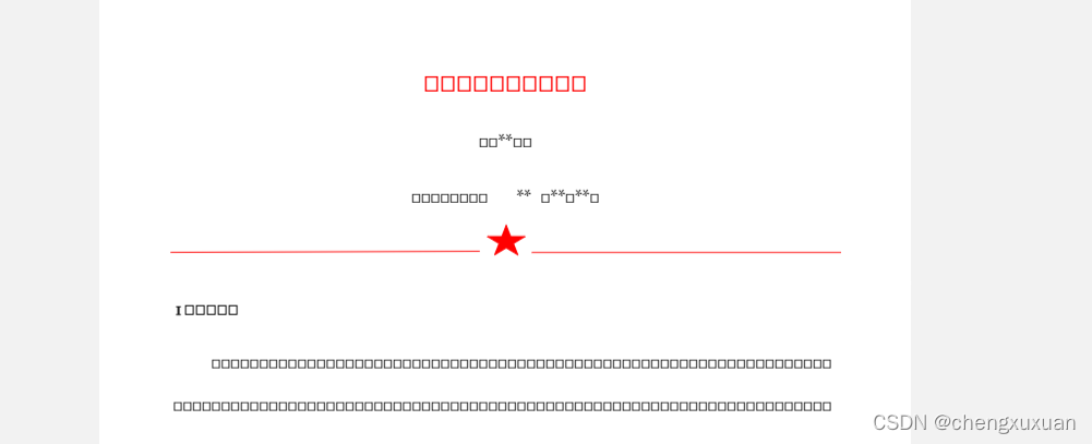 aspose-words 解决Linux word转pdf 乱码和出现小方块问题_linux word转pdf 中文显示小方块-CSDN博客
