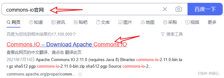 Java013 Io框架commons Io下载、导包和简单使用 Csdn博客 0160