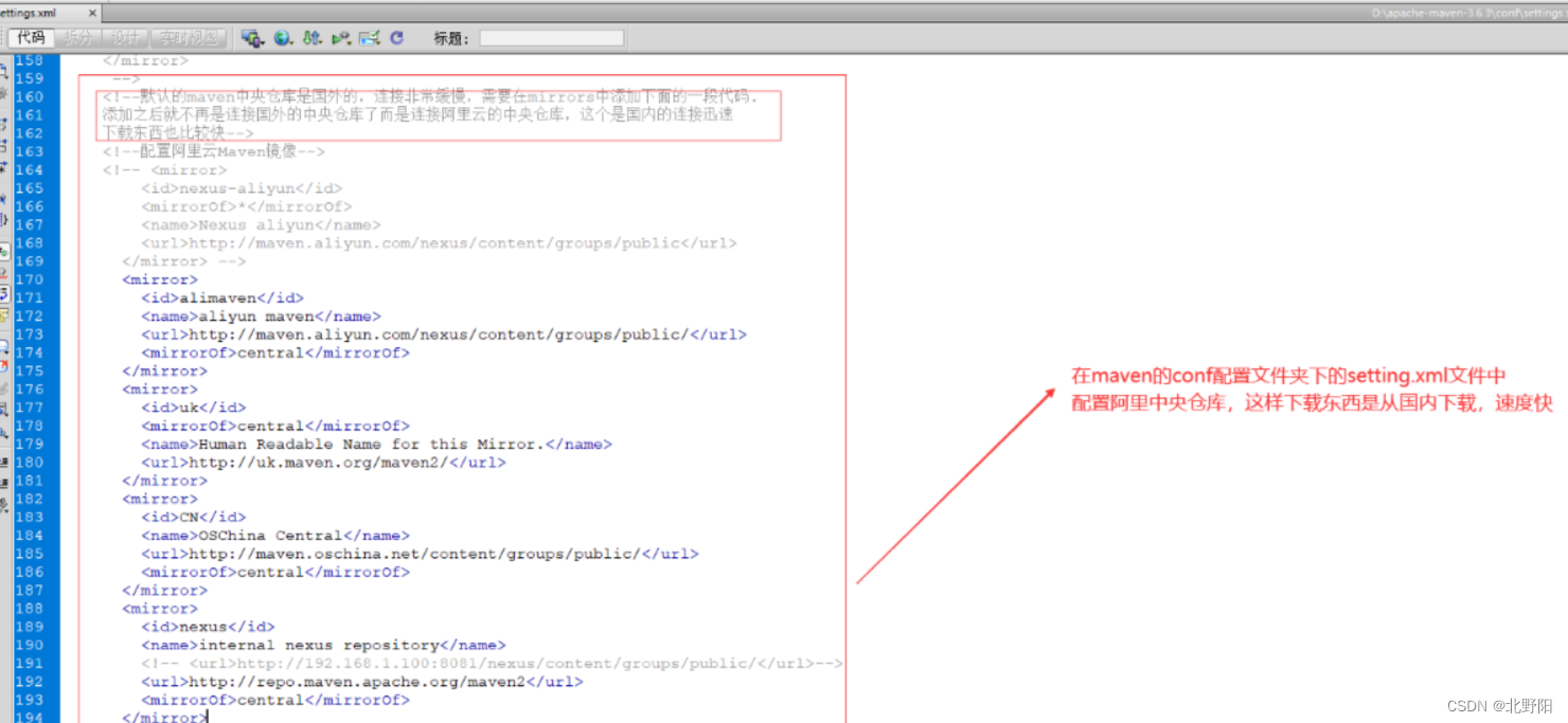 SpringBoot中Maven的配置_springboot maven配置-CSDN博客