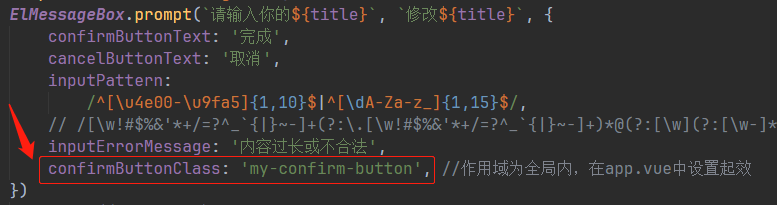 Element-plus组件库的MessageBox 消息弹框组件自定义样式的坑(样式名称添加上了，但没有对应样式)_messagebox弹框按钮样式修改-CSDN博客