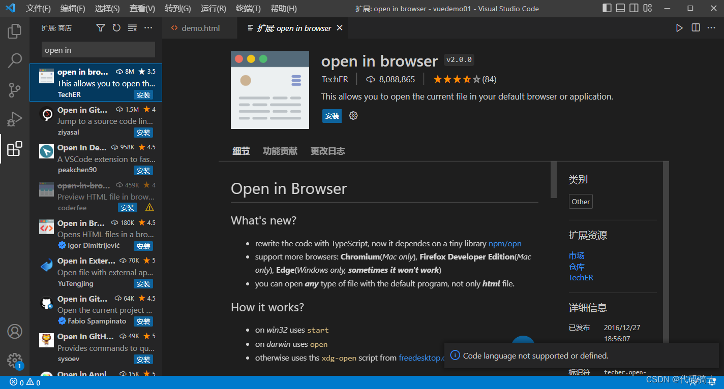 VUE基础入门-CSDN博客