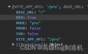 vue3 +vite/webpack 设置环境变量.env_vite import.meta.env 如何设置环境变量-CSDN博客