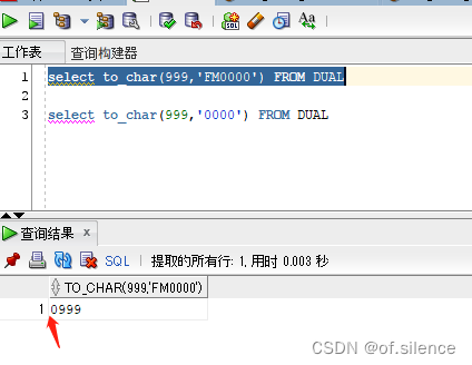 ORACLE里to_char类型转换带不带FM_oracle to char函数fm0000-CSDN博客