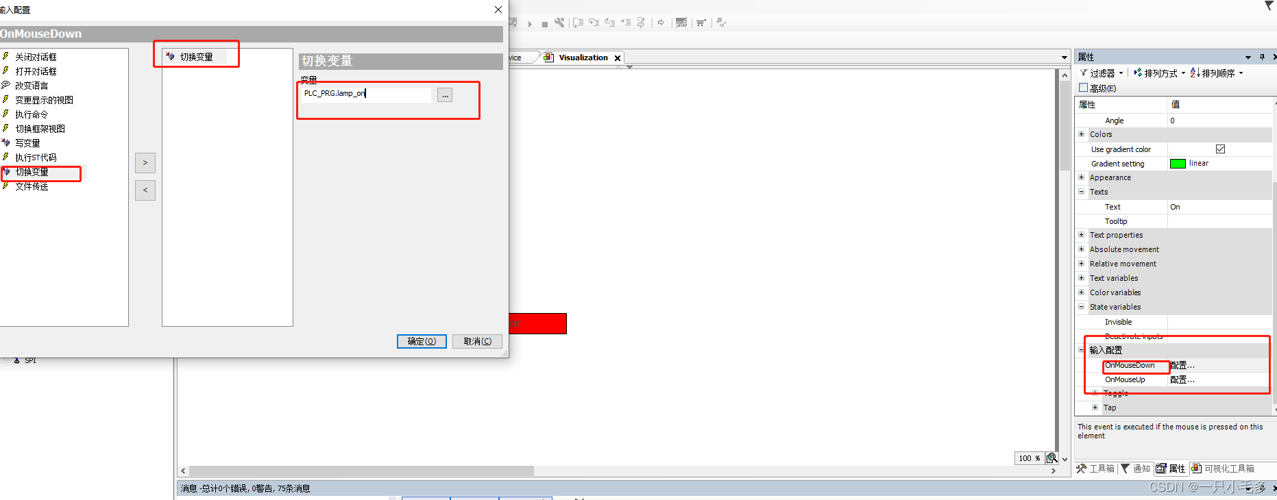 使用codesys control for raspberry pi制作PLC-CSDN博客