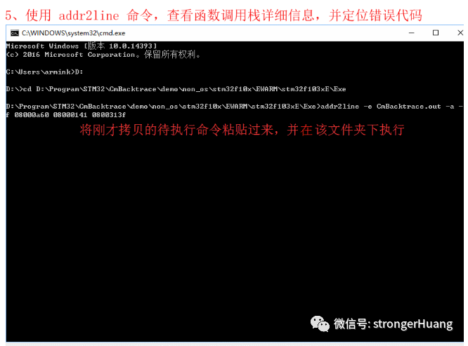 专治MCU各种 HardFault 的库：CmBacktrace（错误追踪库）-CSDN博客