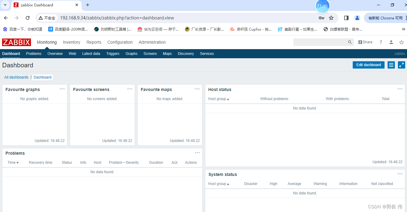 Zabbix 监控部署-CSDN博客