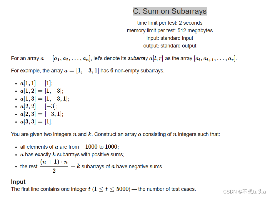 C. Sum on Subarrays-CSDN博客