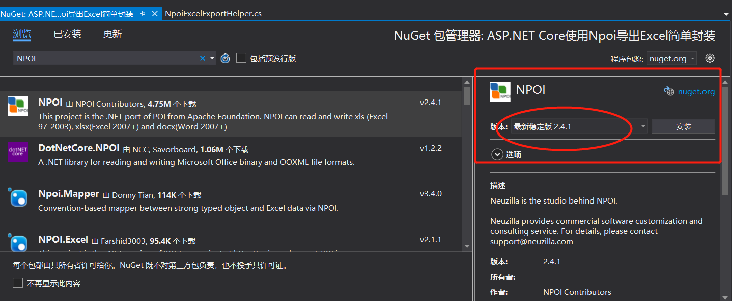 .NET Core NPOI导出复杂Excel_github npoi-CSDN博客