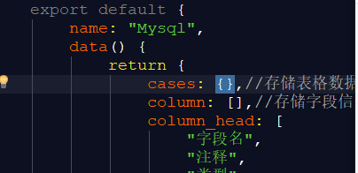 解决vue报错: Invalid prop: type check failed for prop “data“. Expected Array, got Object_invalid ...
