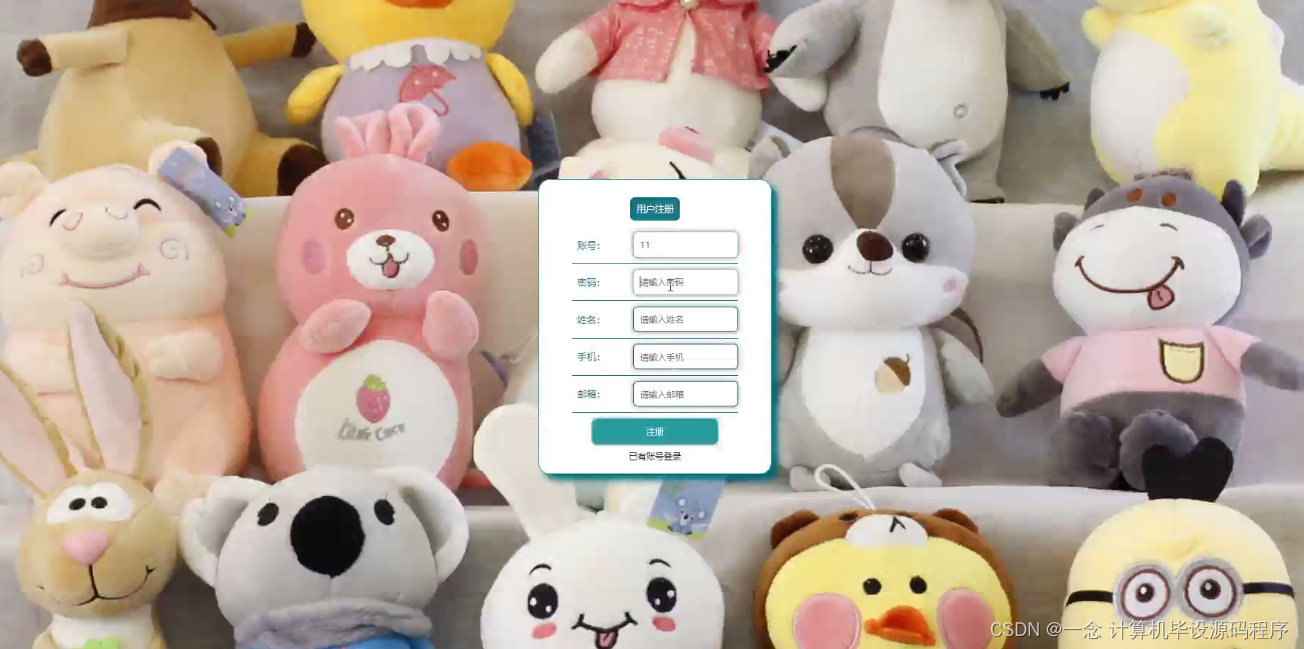 Nodejsvue计算机毕业设计超市商品管理系统（附源码程序mysqlexpress）vue3的超市库存管理信息系统源码下载 Csdn博客