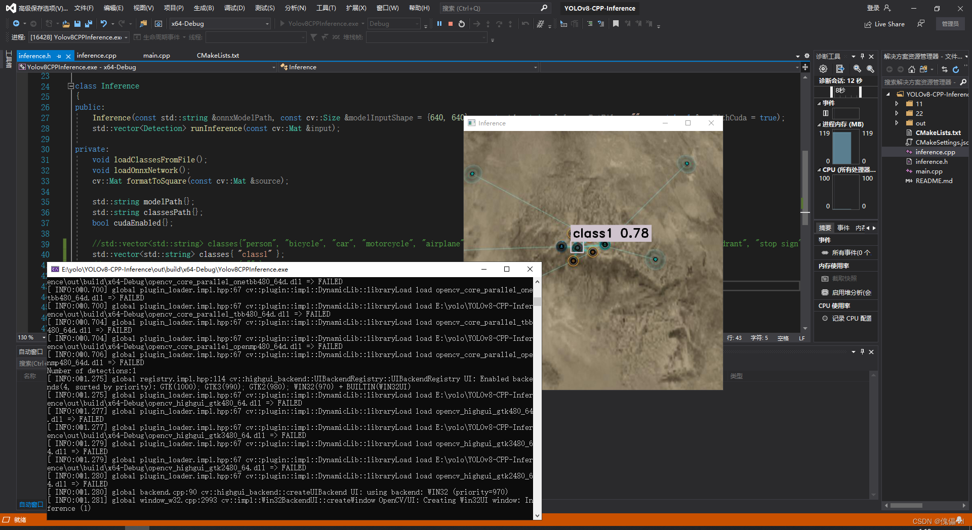 YOLOv8-CPP-Inference 乱标现象-CSDN博客