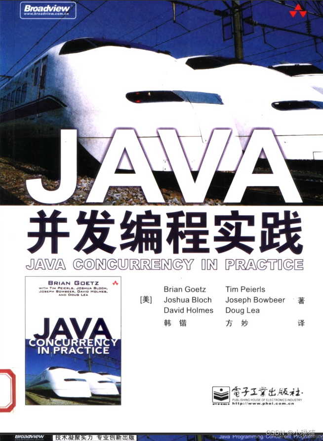 Java Concurrency Program_jcp 书-CSDN博客