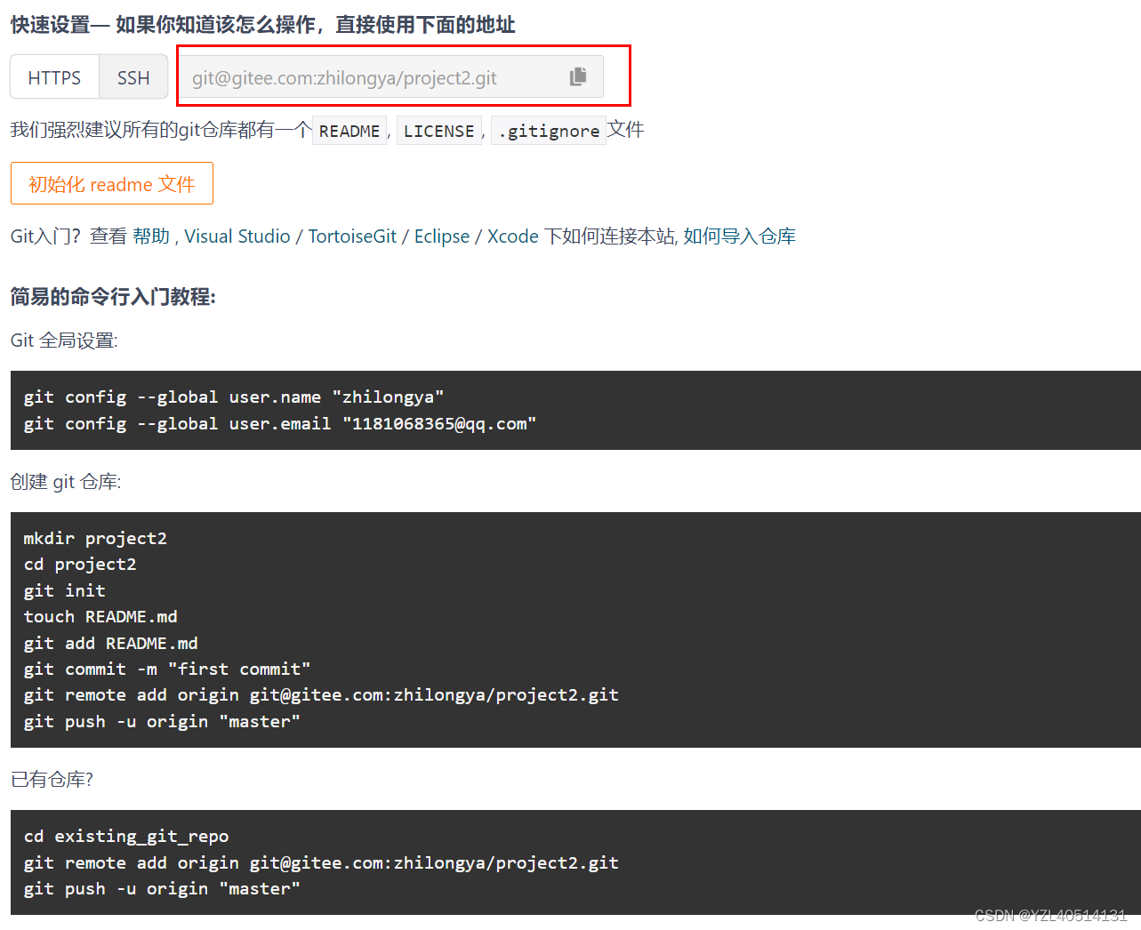 2024年最新python面试题——版本管理工具GIT（二）_python 面试gitee(1)，2024年最新算法+分布式+微服务_大数据_2401_84592266-魔乐社区