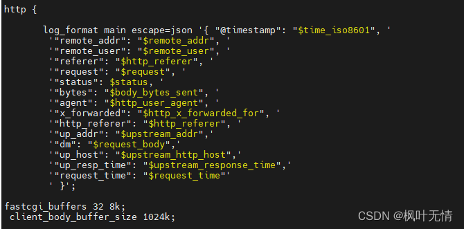 nginx日志发送到kafka_nginx kafka转发-CSDN博客