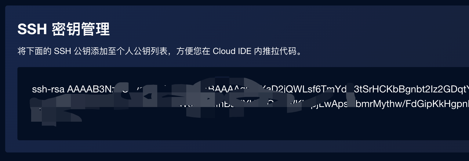 【csdn】gitcode初体验（开发云、Pages等）（持续更新）_gitcode pages-CSDN博客