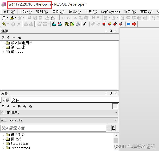 Oracle连接工具PLSQL登录时提示初始化失败，无法锁定OCI.dll错误解决_无法锁定oci dll-CSDN博客