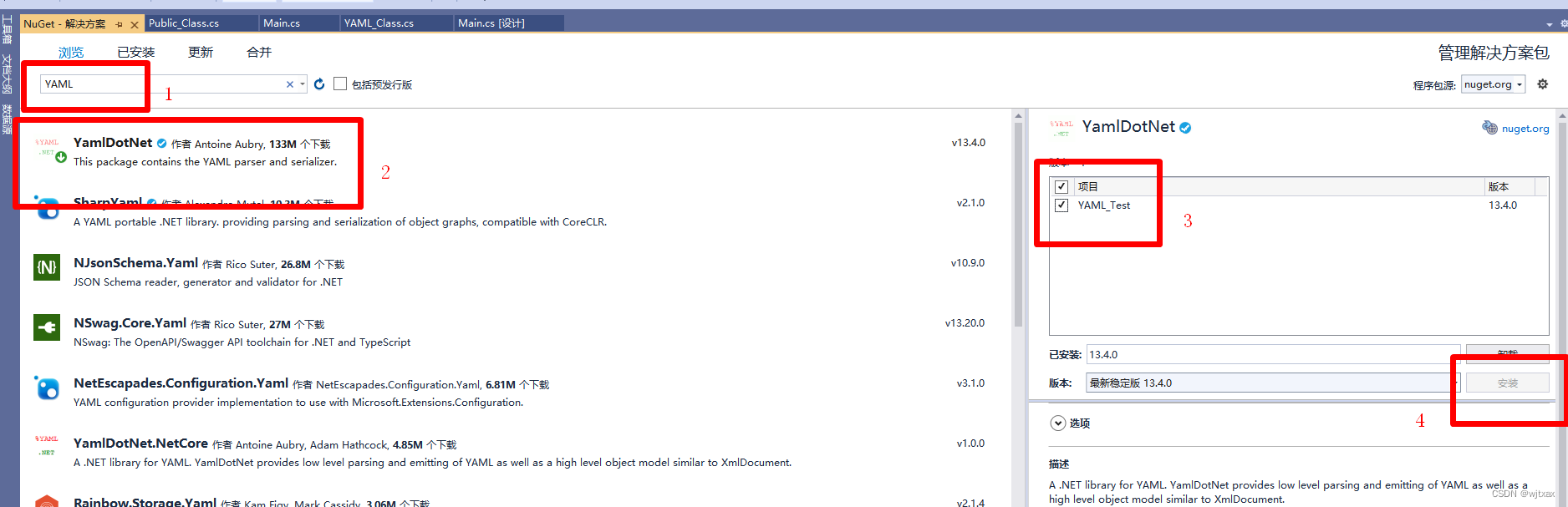 C# YAML文件如何保存和读取_c# yml文件-CSDN博客
