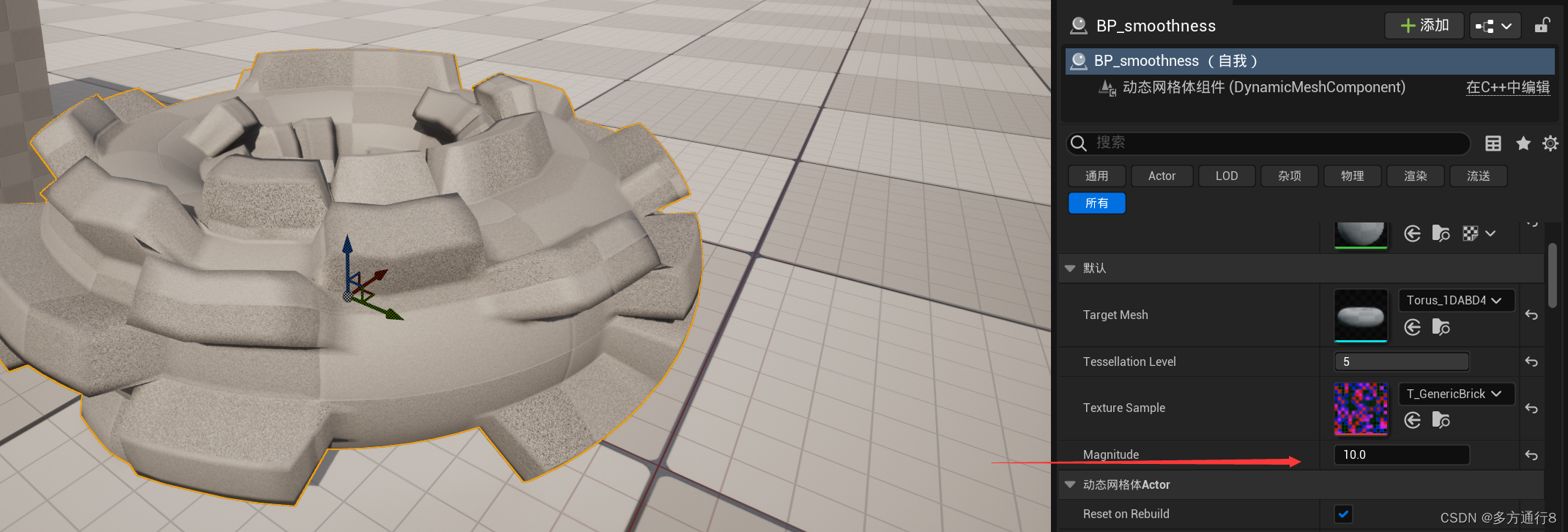 UE4/5用贴图和GeneratedDynamicMeshActor曲面细分与贴图位移制作模型_ue 增加细分】-CSDN博客