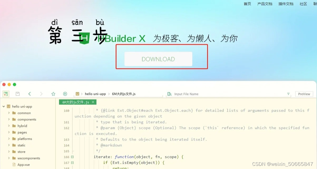 HBuilder安装教程，步奏_hbulideranzhaung-CSDN博客