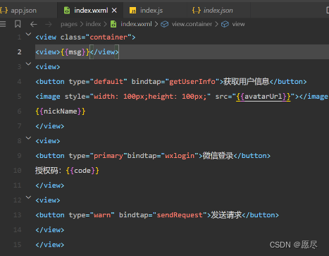 苍穹外卖【Day06】-CSDN博客
