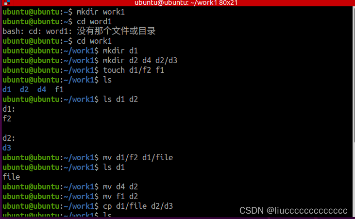 day1作业-CSDN博客