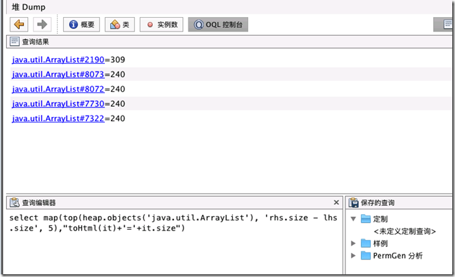 java oql 求和_VisualVM 的 OQL 的一些例子-CSDN博客