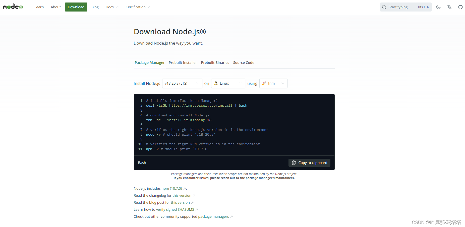 Linux环境安装配置nodejs详细教程_linux安装nodejs-CSDN博客