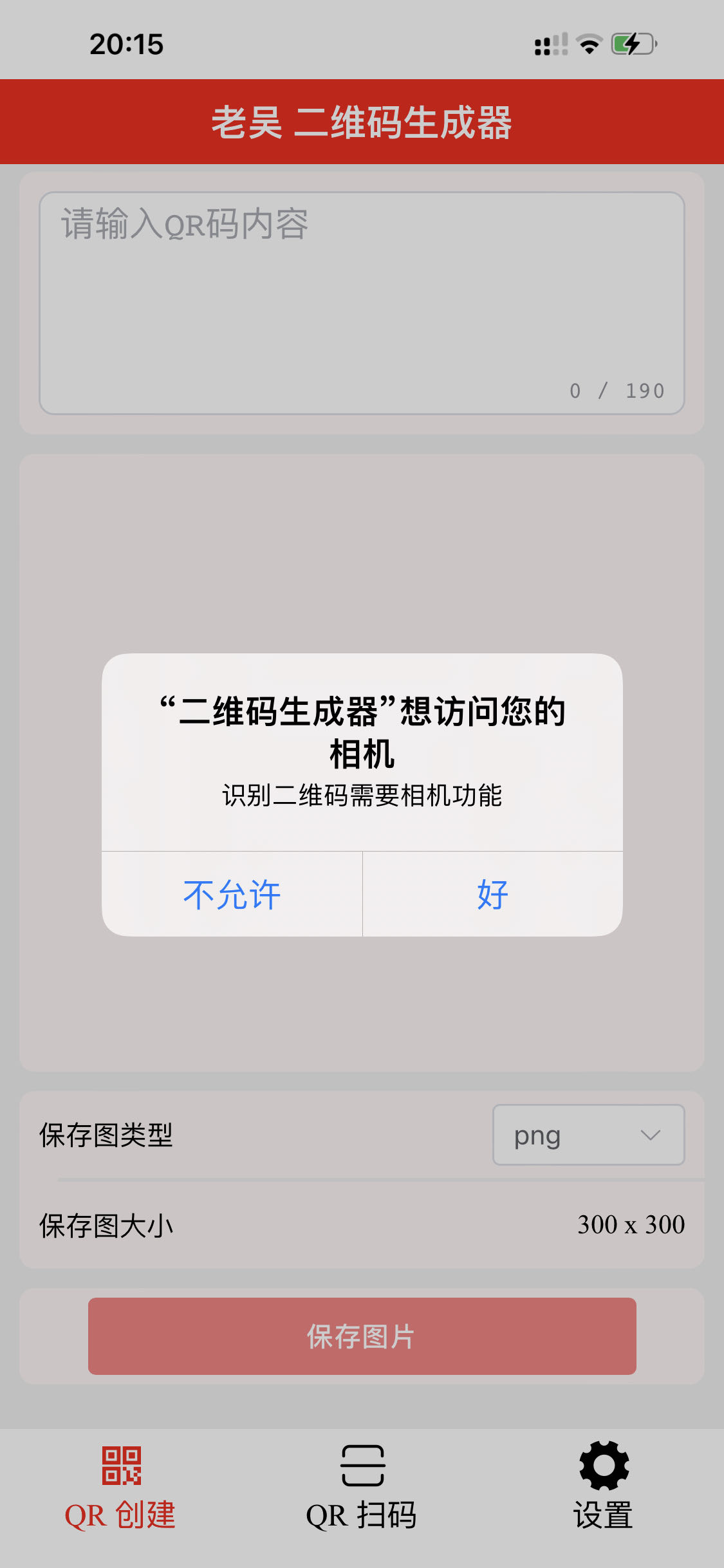 【delphi】fmx开发 Ios 和 Android 异同点(踩坑记)delphi Fmx Csdn博客