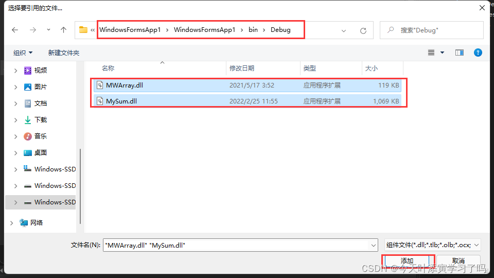 C与matlab混合编程—cwinform调用matlab封装的dll及数据传输和转换c调用matlab 输入是数组 Csdn博客