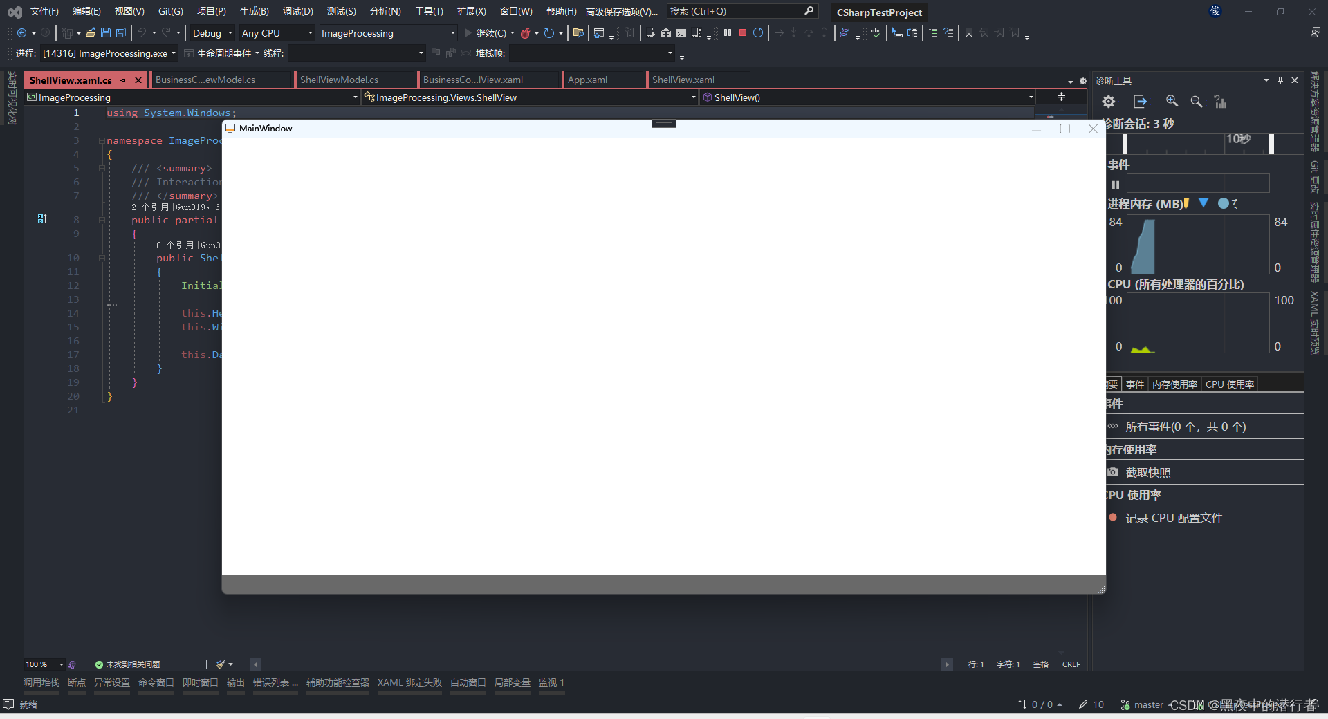 【WPF】填坑 - WindowChrome 自定义窗口完美实现-CSDN博客