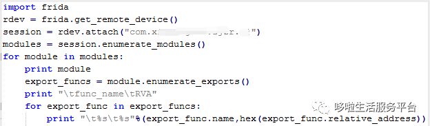 Frida Hook的使用方法_frida hook教程-CSDN博客