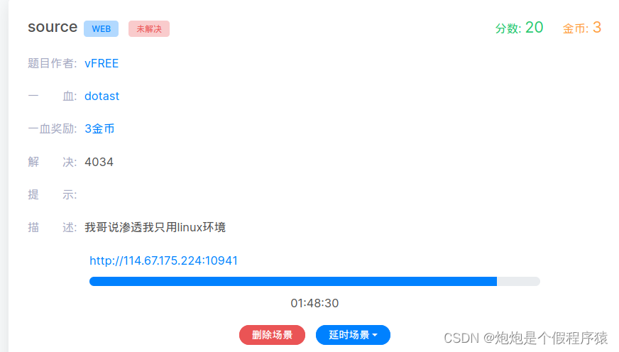 利用Git解密隐藏的flag-CSDN博客