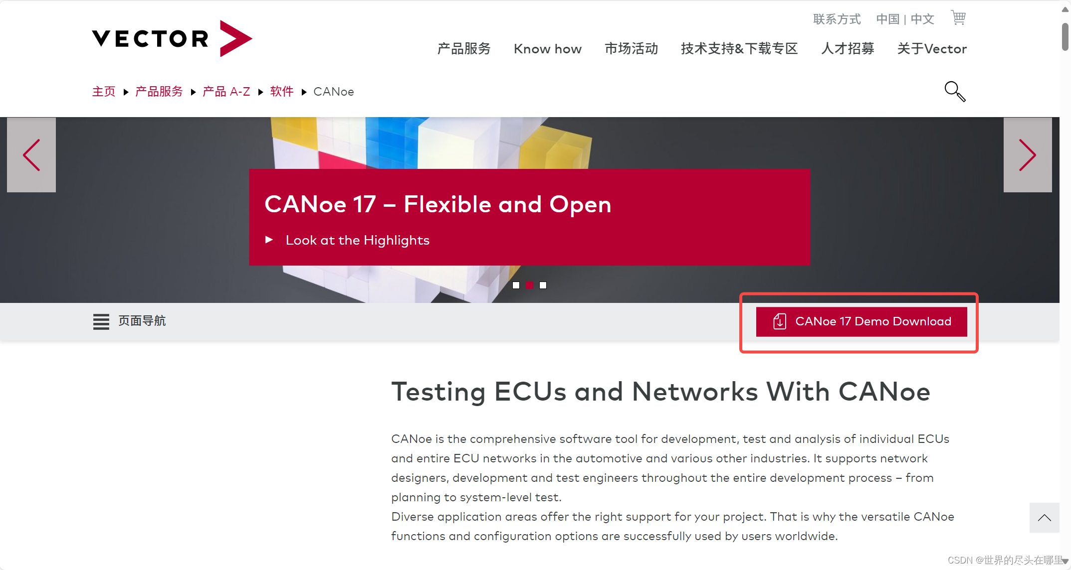 CANoe demo搭建FlexRay工程-CSDN博客
