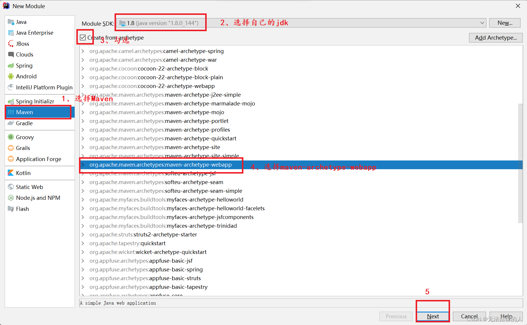 【Maven】IDEA部署配置Maven项目教程，IDEA配置Tomcat（2019.3.3）（2023.1.3）_idea重新部署maven项目-CSDN博客
