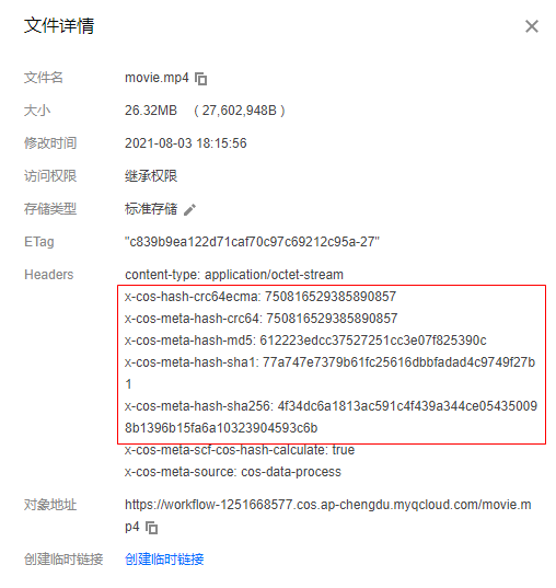 COS 数据工作流 + Serverless云函数自定义处理能力发布！_cos工作流-CSDN博客