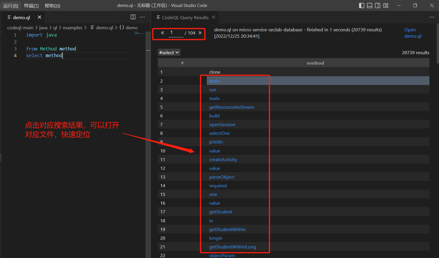 Codeql代码静态污点分析引擎排查漏洞模式codeql查找反序列化漏洞 Csdn博客