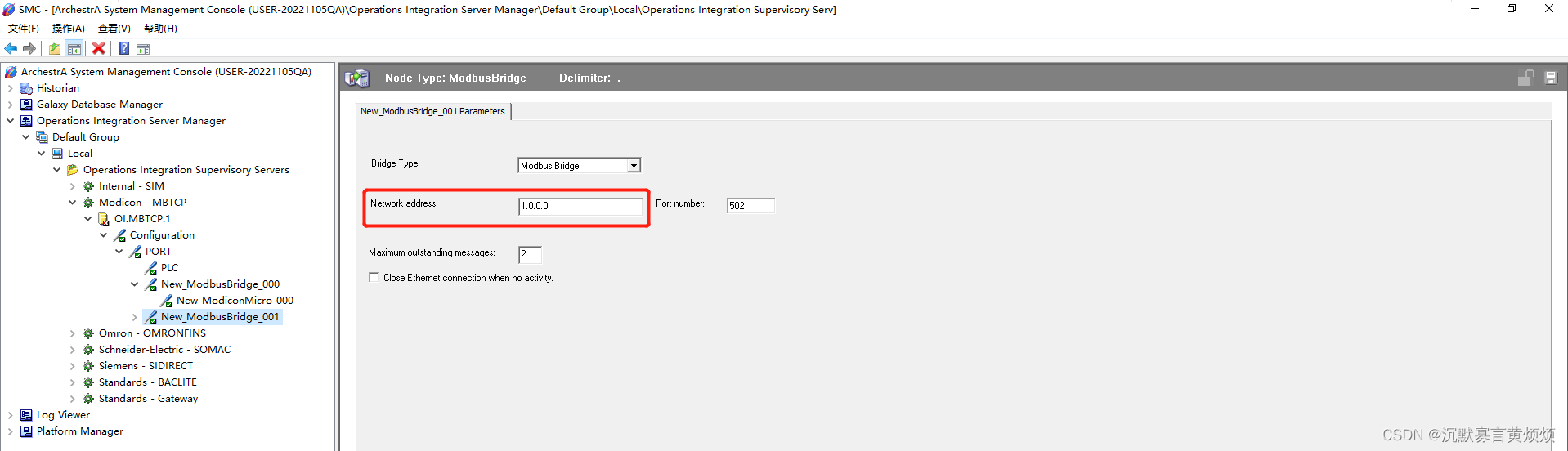 Intouch2020与施耐德PLC通讯_intouch的smc配置方法-CSDN博客